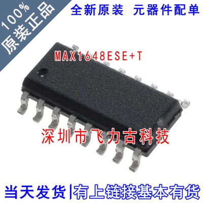 全新原装 MAX1648ESE+T MAX1648ESE MAX1648 SOP16 电源管理 芯片