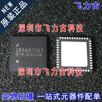全新原装 DP83620SQE DP83620SQX DP83620SQ DP83620 WQFN48 芯片