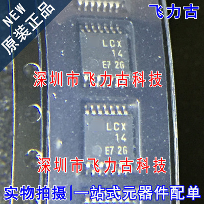 飞力古 全新原装 TC74LCX14FT TC74LCX14F 丝印LCX14 TSSOP14芯片