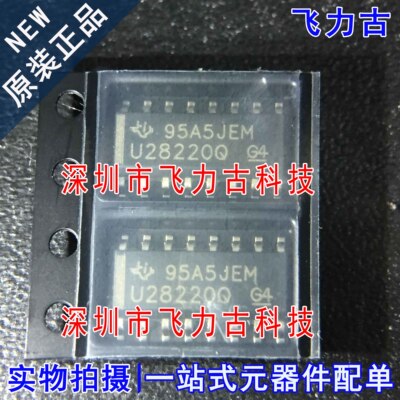 全新原装 UCC28220QDRQ1 UCC28220Q U28220Q SOP16 栅级驱动 芯片