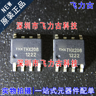 飞力古 全新原装正品 THX208-N THX208 SOP6 开关电源控制器 芯片