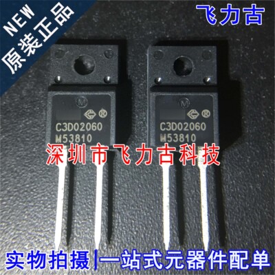 全新原装 C3D02060F C3D02060 TO-220-2 600V 2A 碳化硅二极管