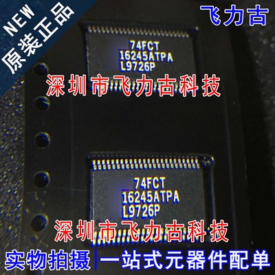 全新原装 IDT74FCT16245ATPA 74FCT16245ATPA TSSOP48 收发器芯片