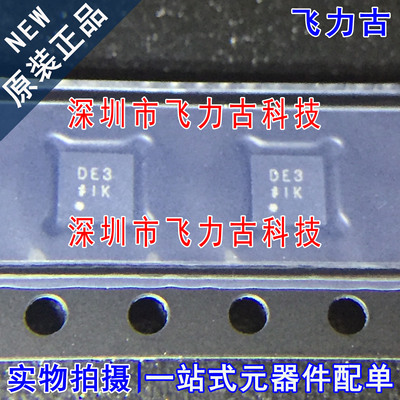 全新原装 AD5272BCPZ-100-RL7 AD5272BCPZ 丝印DE3 LFCSP10 芯片