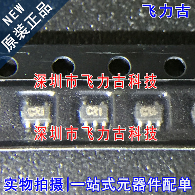 全新 LMV7235M7X LMV7235M7 LMV7235 丝印C21 SC70-5 比较器 芯片