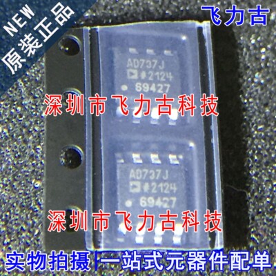 飞力古 全新原装正品 AD737JRZ AD737JR AD737J AD737 SOP8 芯片