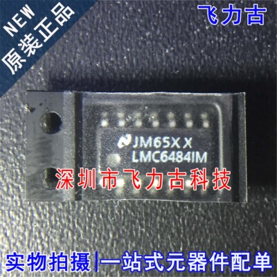 全新原装 LMC6484IMX LMC6484IM LMC6484 SOP14 运算放大器 芯片