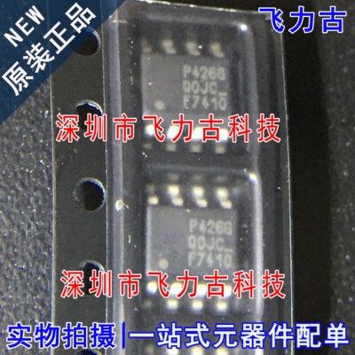 原装IRF7410TRPBF封装SOP8芯片