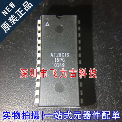 全新原装 AT28C16-15PC AT28C16 DIP24 直插 存储器 内存 芯片