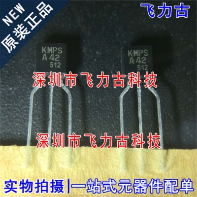 全新 MPSA42G MPSA42 TO-92 直插 NPN 双极小信号晶体管 三极管