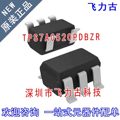 全新 TPS7A0522PDBVR TPS7A0522PDBVT TPS7A0522 SOT-23-5 芯片IC