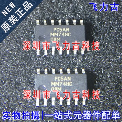 100%全新原装 MM74HC08MX MM74HC08M MM74HC08 SOP14 触发器 芯片