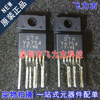 全新 STR-Y6754 STRY6754 Y6754 TO-220-7  直插 开关电源 芯片IC