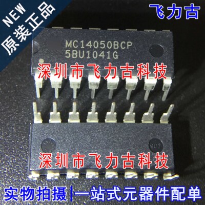 全新 MC14050BCPG MC14050BCP MC14050 DIP16 直插 缓冲器 芯片IC