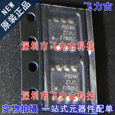 元器件配单全新原装正品芯片