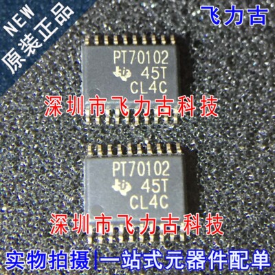 全新 TPS70102PWPR TPS70102PWP TPS70102P PT70102 HTSSOP20芯片