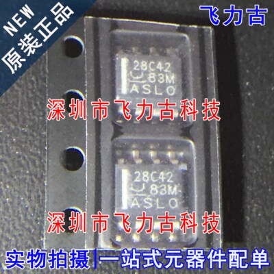 全新原装 UCC28C42DR UCC28C42D UCC28C42 丝印28C42 SOP8 芯片IC