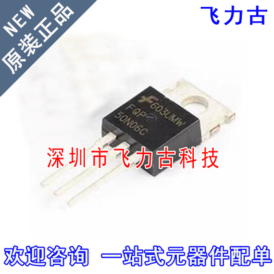 全新原装 FQP10N60C FQP10N60 TO-220 直插 600V 9.5A N沟道MOS管