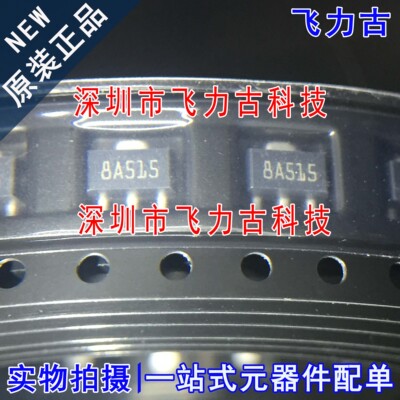 全新原装 L78L33ABUTR L78L33ABU 丝印8A*** SOT89 稳压器 芯片