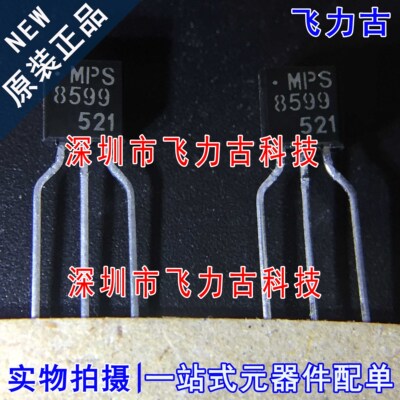 元器件配单全新原装正品芯片