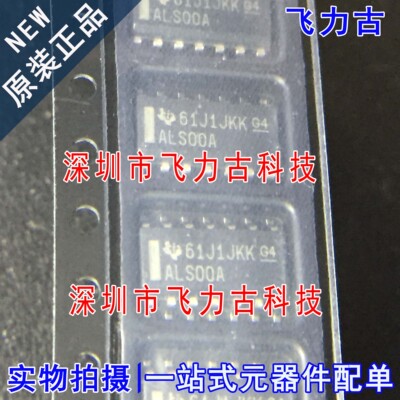 全新 SN74ALS00ADR SN74ALS00AD SN74ALS00A ALS00A SOP14 芯片