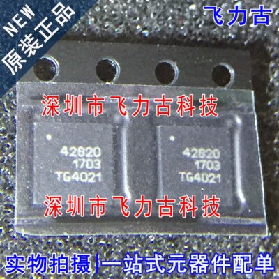 全新 PE42820MLBA-X PE42820MLBA PE42820 丝印42820 QFN32 芯片
