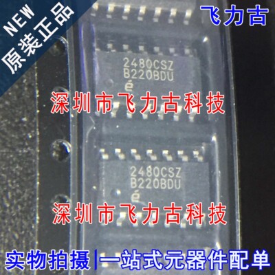 全新原装 EL2480CSZ-T13 EL2480CSZ EL2480CS 2480CSZ SOP14 芯片