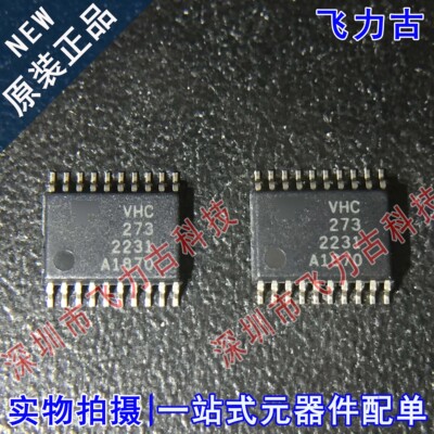 全新 TC74VHC273FT 74VHC273FT 丝印VHC273 TSSOP20 触发器 芯片