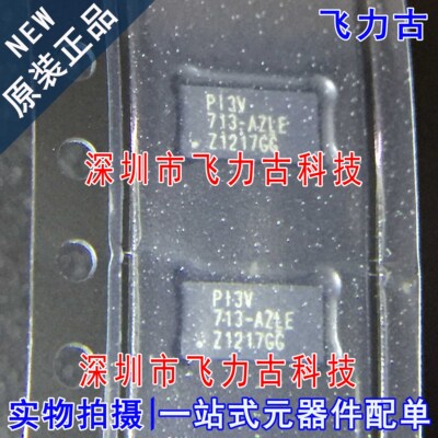 飞力古 全新 PI3V713-AZLEX PI3V713-AZLE PI3V713-A TQFN32 芯片
