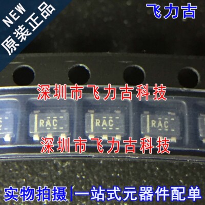 全新 OPA320AIDBVR OPA320AIDBVT OPA320 丝印RAC SOT23-5 芯片