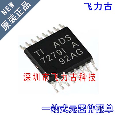 全新 ADS7279IPWR ADS7279IPW ADS7279I TSSOP16 转换器 芯片 IC