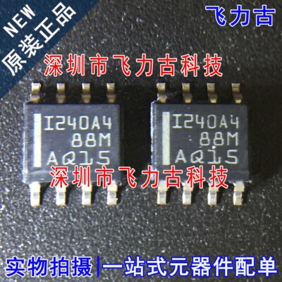 全新 INA240A4DR INA240A4 丝印I240A4 SOP8 电流感应放大器 芯片