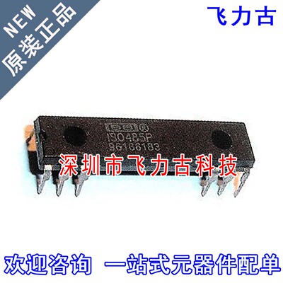 飞力古 全新原装正品 ISO485P ISO485 DIP12 直插 驱动器 芯片 IC