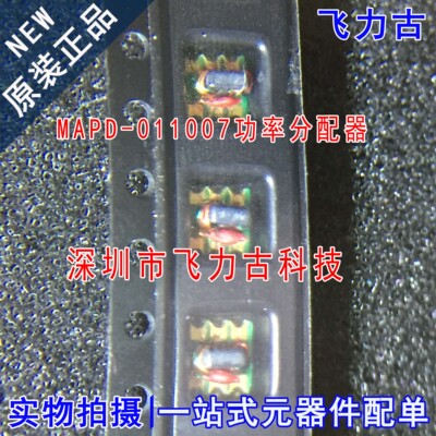 飞力古 全新原装正品 MAPD-011007 功率分配器 信号调节5-2150MHz