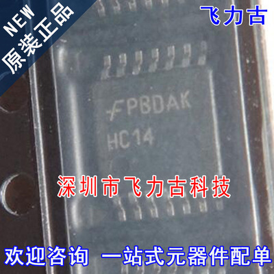 飞力古 全新原装 MM74HC14MTCX MM74HC14 丝印HC14 TSSOP14 芯片