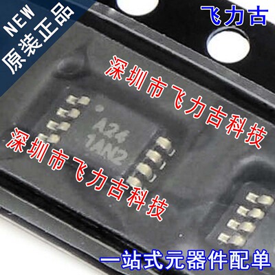 100% 全新原装 ADS8324EB ADS8324E ADS8324 丝印A24 MSOP8 芯片
