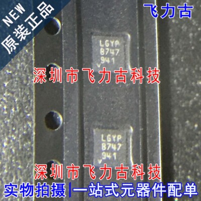 100%全新原装 LT3045IDD LT3045 丝印LGYP DFN10 线性稳压器 芯片