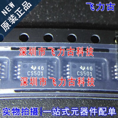 原装CDCS501PWR封装TSSOP8芯片