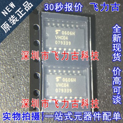 全新原装 TC74VHC04F 74VHC04F 丝印VHC04 SOP14 5.2mm反相器芯片