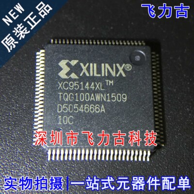 全新原装 XC95144XL-10TQG100C XC95144XL-10TQ100C QFP100 芯片