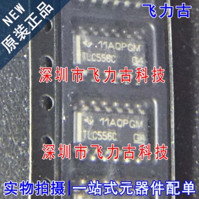 飞力古 全新原装 TLC556CDR TLC556CD TLC556C SOP14 定时器 芯片
