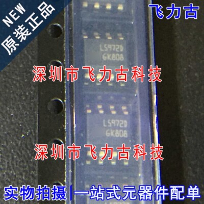 原装L5972D013TR封装SOP8芯片