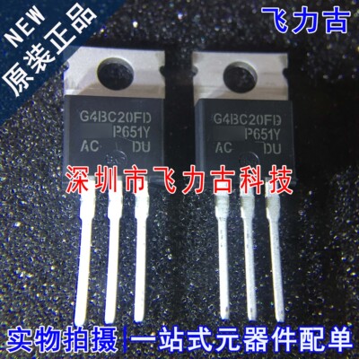 IRG4BC20FDPBF IRG4BC20FD IRG4BC20 G4BC20FD TO-220 直插二极管
