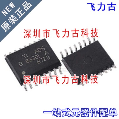 飞力古 全新 ADS8330IBPWR ADS8330IBPW ADS8330I A TSSOP16 芯片