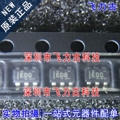 全新 ADS1110A0IDBVR ADS1110A0IDBVT 丝印ED0 EDO SOT23-6 芯片