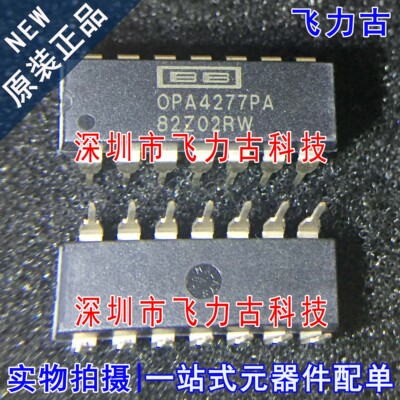 全新 OPA4277PA OPA4277P OPA4277 DIP14 直插 运算放大器 芯片IC