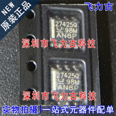 飞力古 全新原装 UCC27425QDRQ1 UCC27425Q 丝印27425Q SOP8 芯片