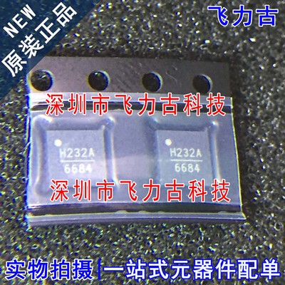全新 HMC232ALP4ETR HMC232ALP4E HMC232A 丝印H232A QFN24 芯片