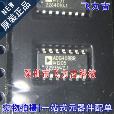 100%全新原装 ADG408BRZ ADG408BR ADG408 SOP16 模拟开关 芯片IC