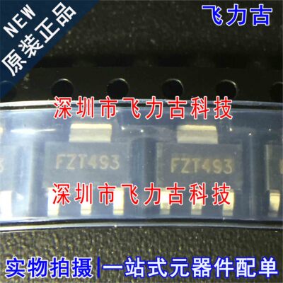 全新原装 FZT493TA FZT493 SOT-223 贴片 100V 1A NPN三极管 芯片